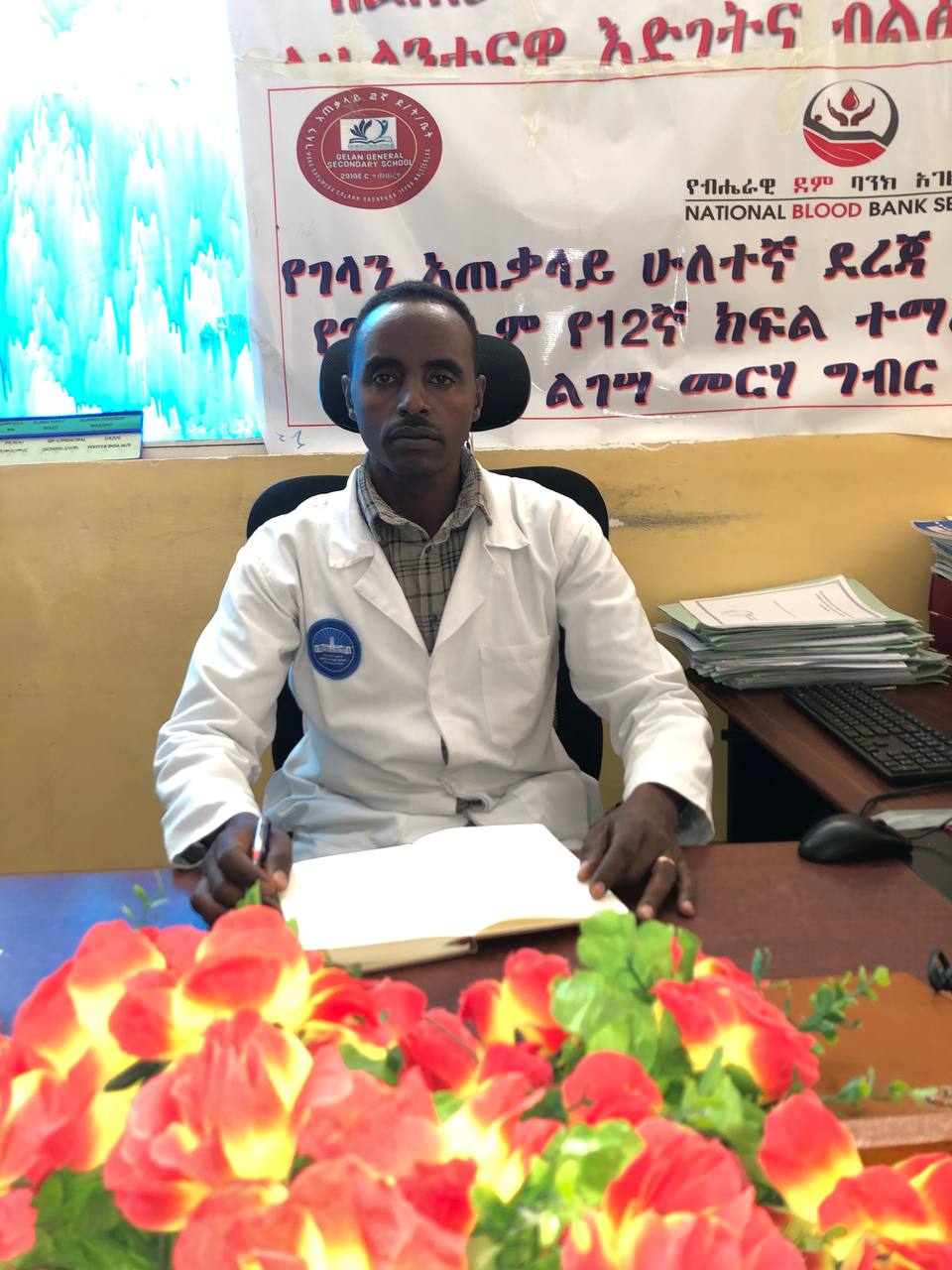 Gelan General Secondary School